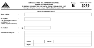 Where do I download LHDN Forms EA/8A/E/STD 2/PCB 2(II)?
