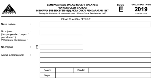 Where do I download LHDN Forms EA/8A/E/STD 2/PCB 2(II)?